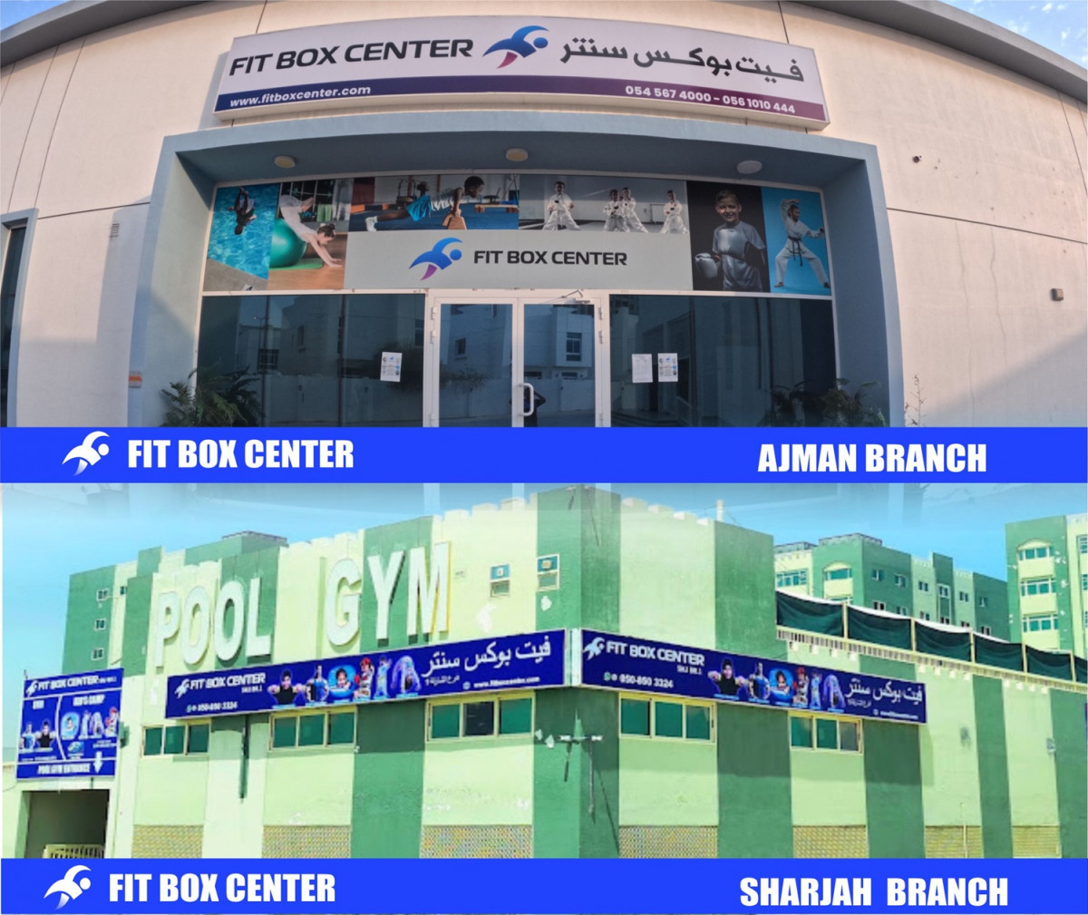About Fit Box Center, Ajman| FBC Ajman | Fit Box Center
